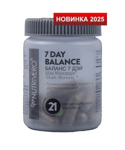 7-DAY BALANCE
